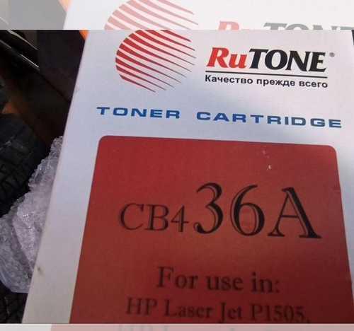 Картридж rutone CB436A