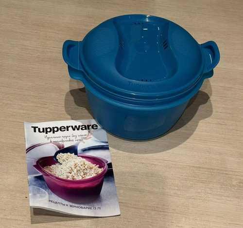 Зерноварка рисоварка tupperware 3л