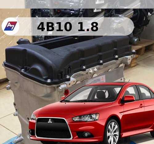 Двигатель Mitsubishi 4B10 4B11 4B12