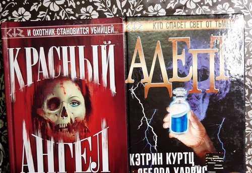 Книги серии "Темный город"