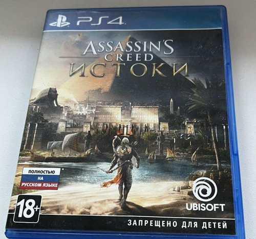 Assassins creed истоки ps4