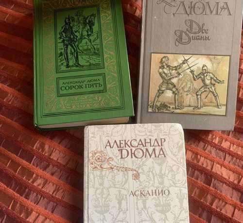 Книги : Мопассан, Дюма, Драйзер, Ладинский
