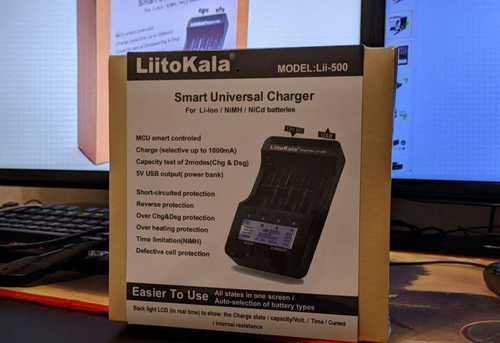 Умное зарядное устройство litokala lii 500