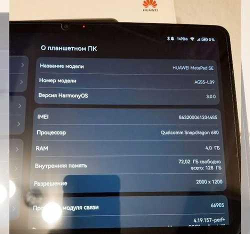 Huawei matepad se 10.4