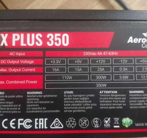 Блок питания для пк 350w