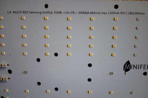 Квантум борд 60w x 2 minifermer