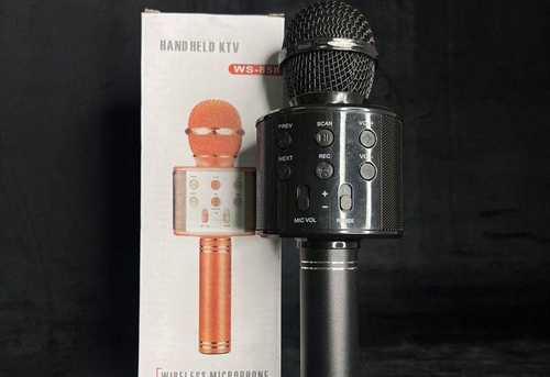 Караоке микрофон Ws - 858