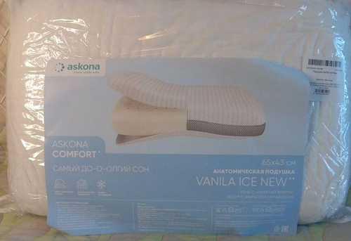 Подушка askona vanilla ice new