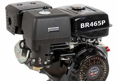 Двигатель бензиновый BR465P (18.5 л.с., шкив 25мм