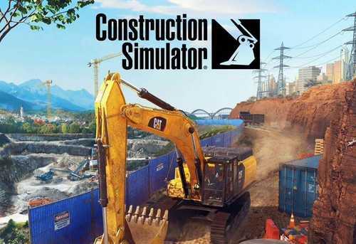 Construction Simulator на Ps4, Ps5