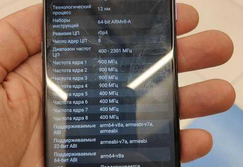 Nokia G20, 4/128 ГБ