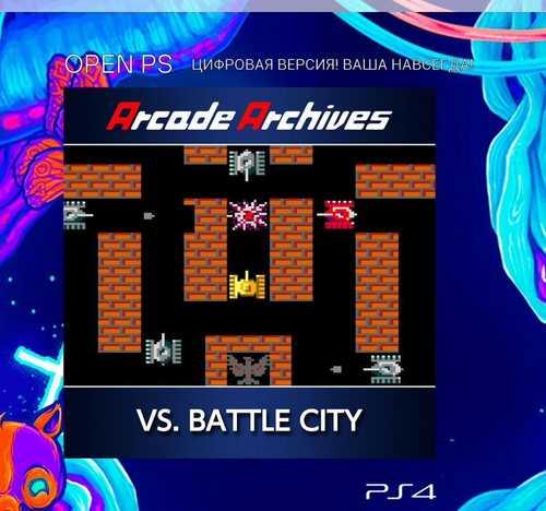 Arcade Archives VS. battle city ps4 и ps5