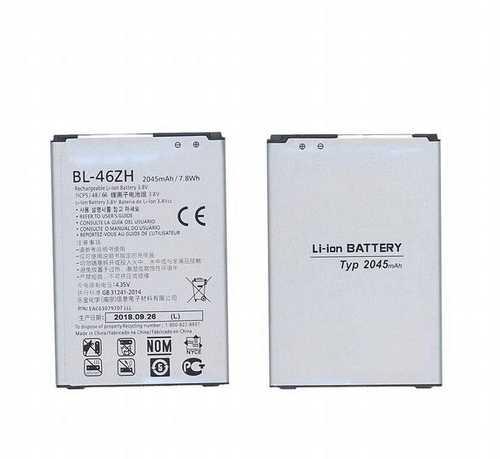 Аккумуляторная батарея BL-46ZH для LG AS330, AS375