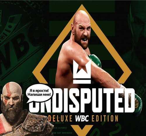 Undisputed Deluxe Edition PS5