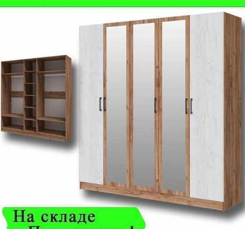 Шкаф распашной 2м Вегас