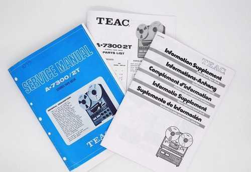Teac A-7300 / 2T набор документации
