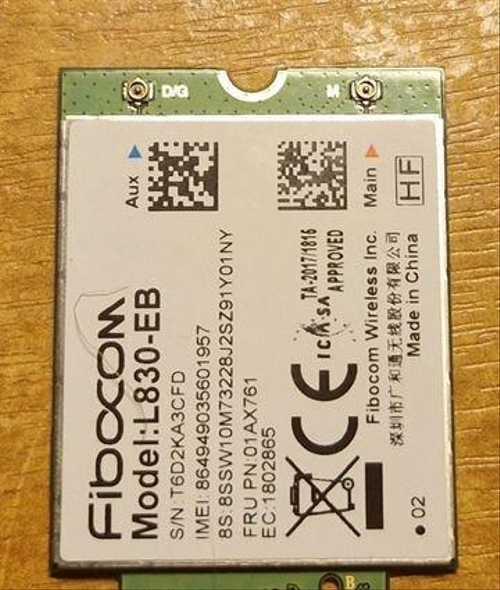 4G LTE Модем Fibocom L830-EB для ноутбука Lenovo