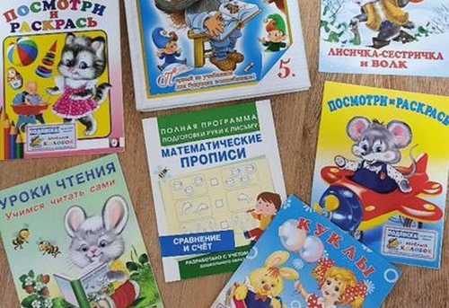 Развивающие книги для детей пакетом