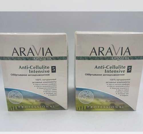 Обёртывание антицеллюлитное aravia