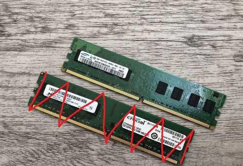 Оперативная память Samsung 1GB DDR2