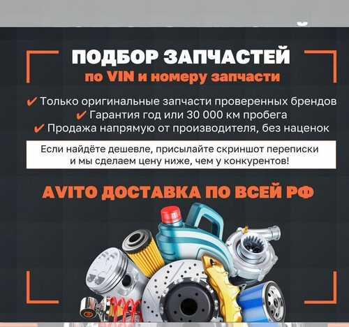 Болты ГБЦ (20шт.) victor reinz, 145504901