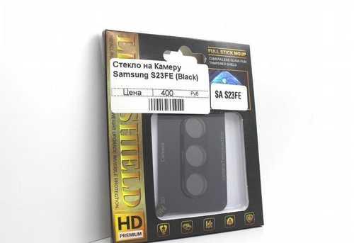 Защитное стекло для камер на Samsung Galaxy S23 FE