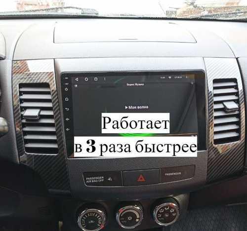 Магнитола Mitsubishi Outlander XL CarPlay