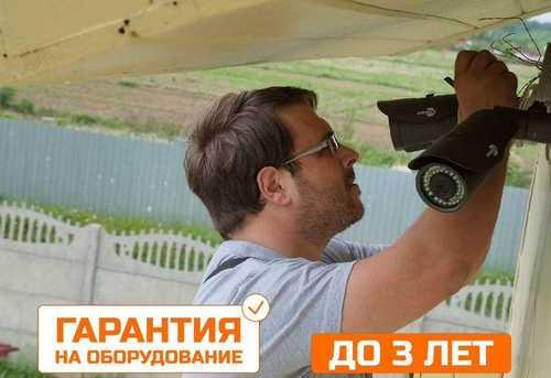 Видеонаблюдение Видеодомофон с установкой