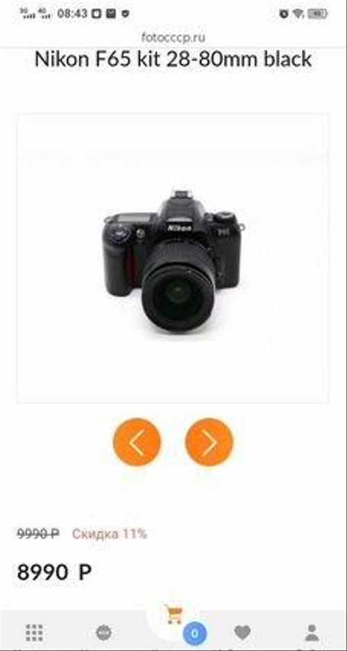 Nikon F65 Kit аf Zoom-Nikkor 28-80mm f/33-f56G