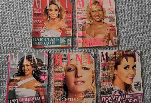 Журналы mini, elle, glamour