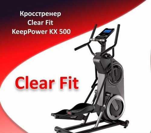 Clear fit keeppower kx. Эллипсоид отличие от кросстренера.