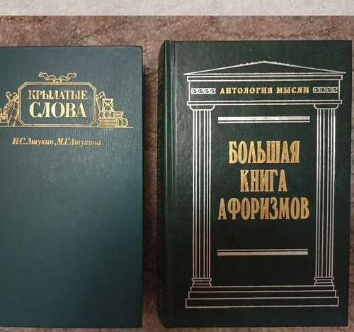 Книги разные