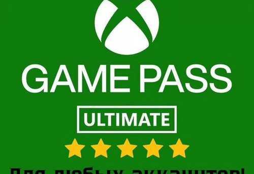 Game Pass Ultimate Xbox 7 месяцев