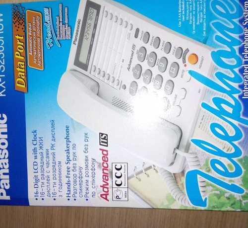 Стационарный телефон Panasonic KX-TS2365RUW