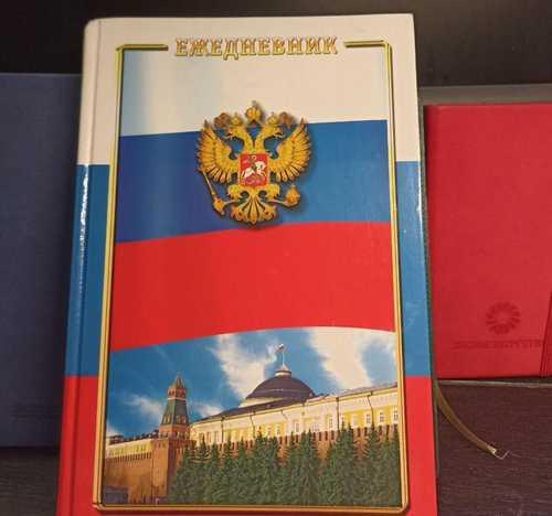 Записные книжки и ежедневники