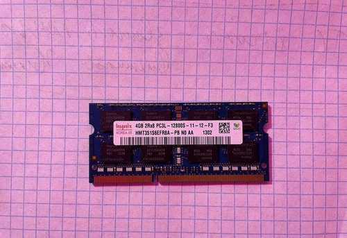 Оперативная память DDR3L для ноутбука 4GB + 2GB