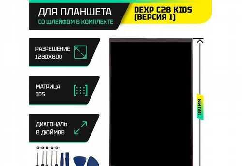 Дисплей для Dexp C28 Kids (Версия 1) dbwb