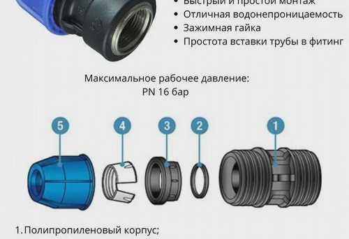 Муфта переходная с внутренней латунной резьбой