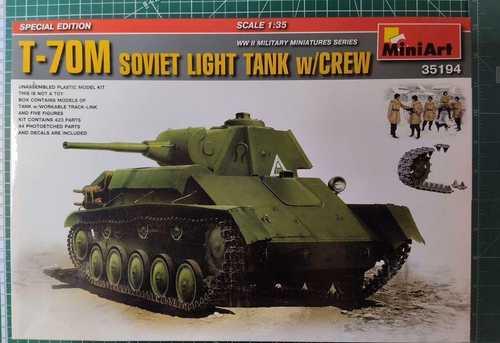 Сборная модель танка Т-70М