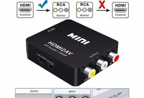 Адаптер hdmi к AV RCA