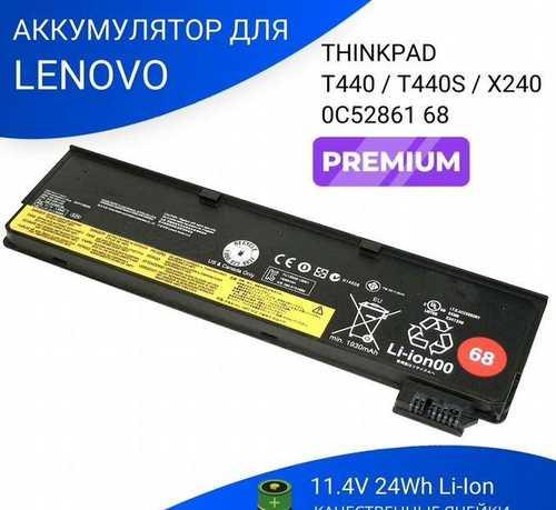 Батарея, аккумулятор для ноутбука Lenovo 121500146