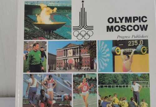 Книга-альбом Москва олимпийская на английском яз