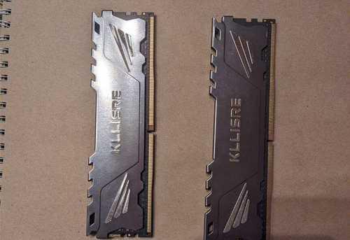 Оперативная память DDR4 dimm