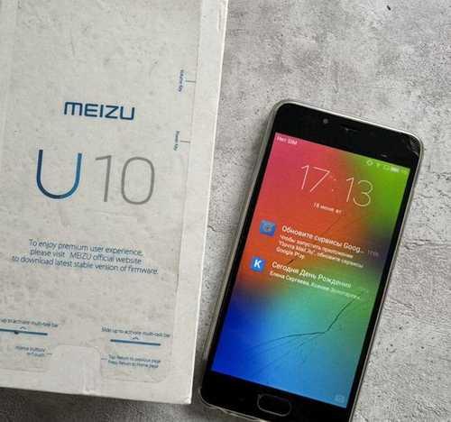 Meizu U10, 2/16 ГБ