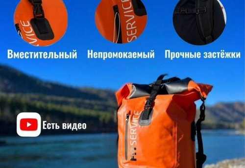 Рюкзак для рыбалки и туризма