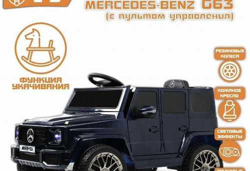 Детский Электромобиль Mercedes Гелендваген G63