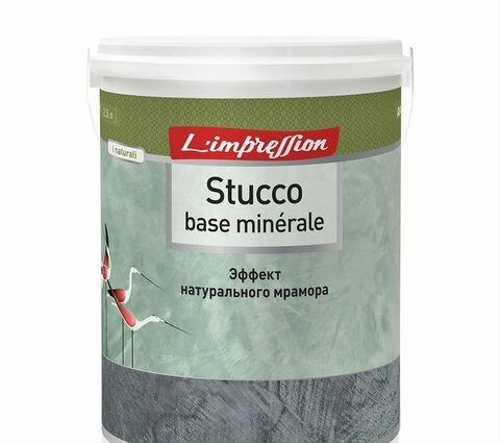 Штукатурка L'impression Stucco base minerale 4 кг