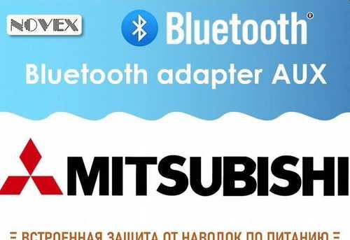 Bluetooth AUX для Mitsubishi Lancer X (2013-2018)