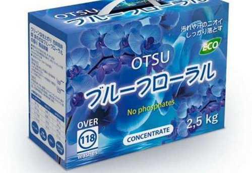 Otsu стиральный порошок концентрат, 2.5 кг