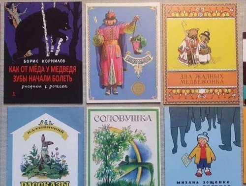 Репринты любимых детских книг и книги СССР